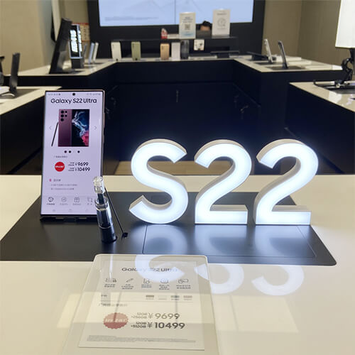 POS Display - MISINI